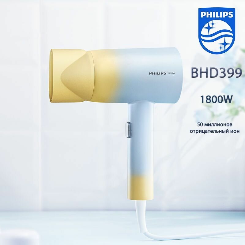 Philips Фен для волос BHD399 1800 Вт, скоростей 3, кол-во насадок 1, светло-розовый