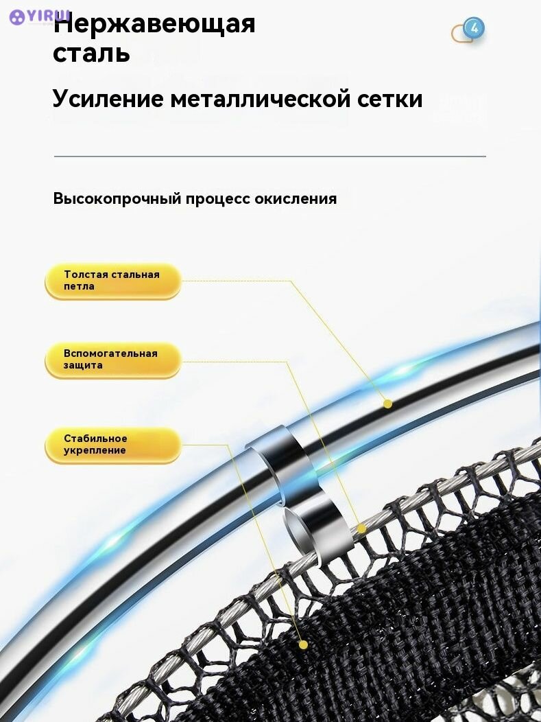 Чехол для садка — фото 1