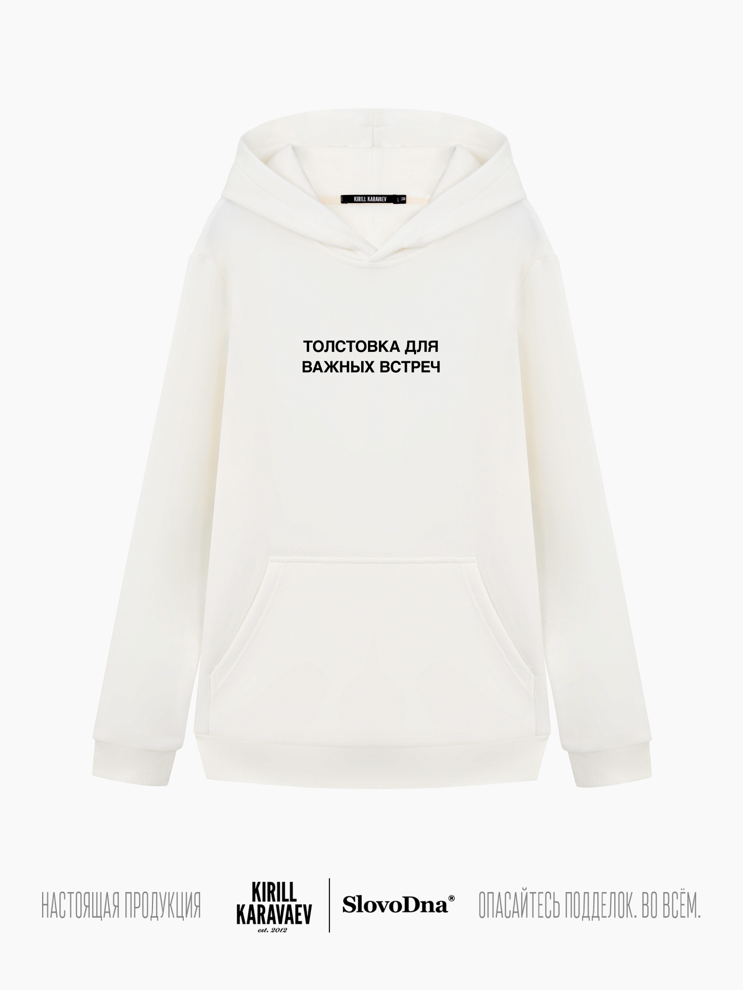 Худи KIRILL KARAVAEV