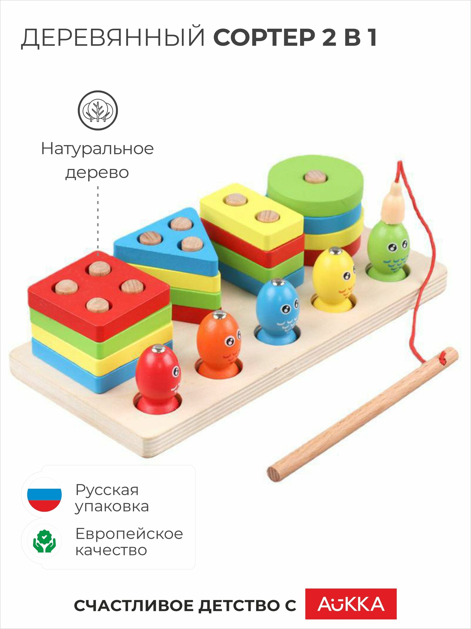 Сортер