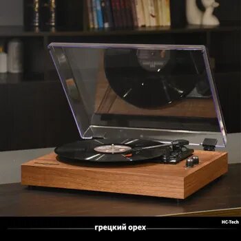 Виниловый проигрыватель