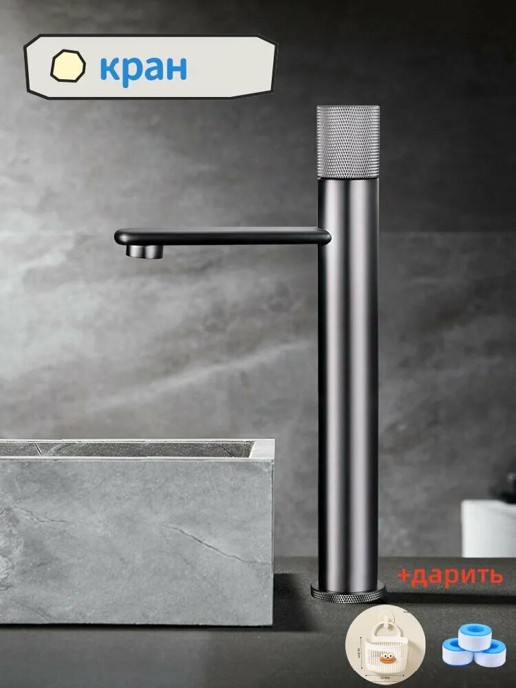 Смеситель для умывальника. Кран для раковины чаши в ванной. Кран для умывальника.