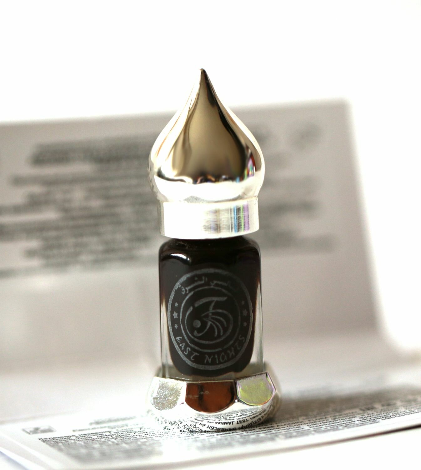 Галаадский бальзам абсолют