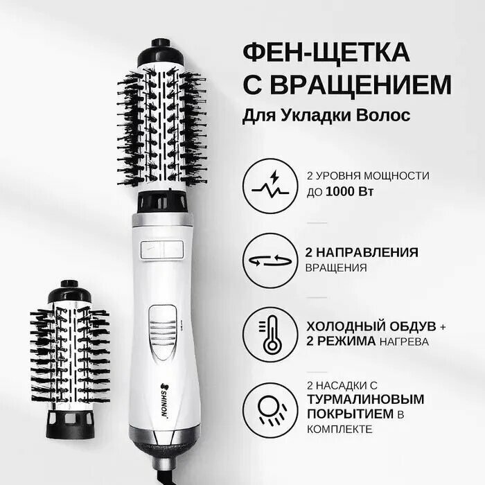 Rowenta Фен-щетка для волос Brush Activ Compact CF9520F0 33 1000 Вт, скоростей 2, кол-во насадок 2, белый, золотой