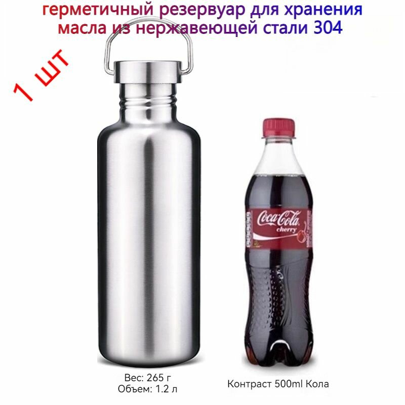 Канистра для ГСМ алюминиевая 2 литра надежный запасной масляный бак для автомобиля и мотоцикла