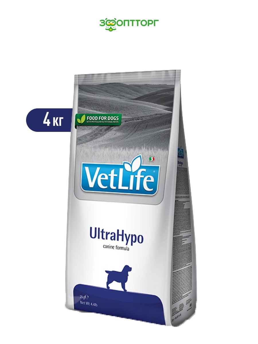 Сухой корм Vet Life Dog Ultrahypo для собак при аллергии Диетический, 2 кг х 2 шт.