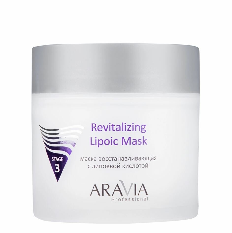 Восстанавливающая маска ARAVIA Professional Revitalizing Lipoic, с липоевой кислотой, 300мл