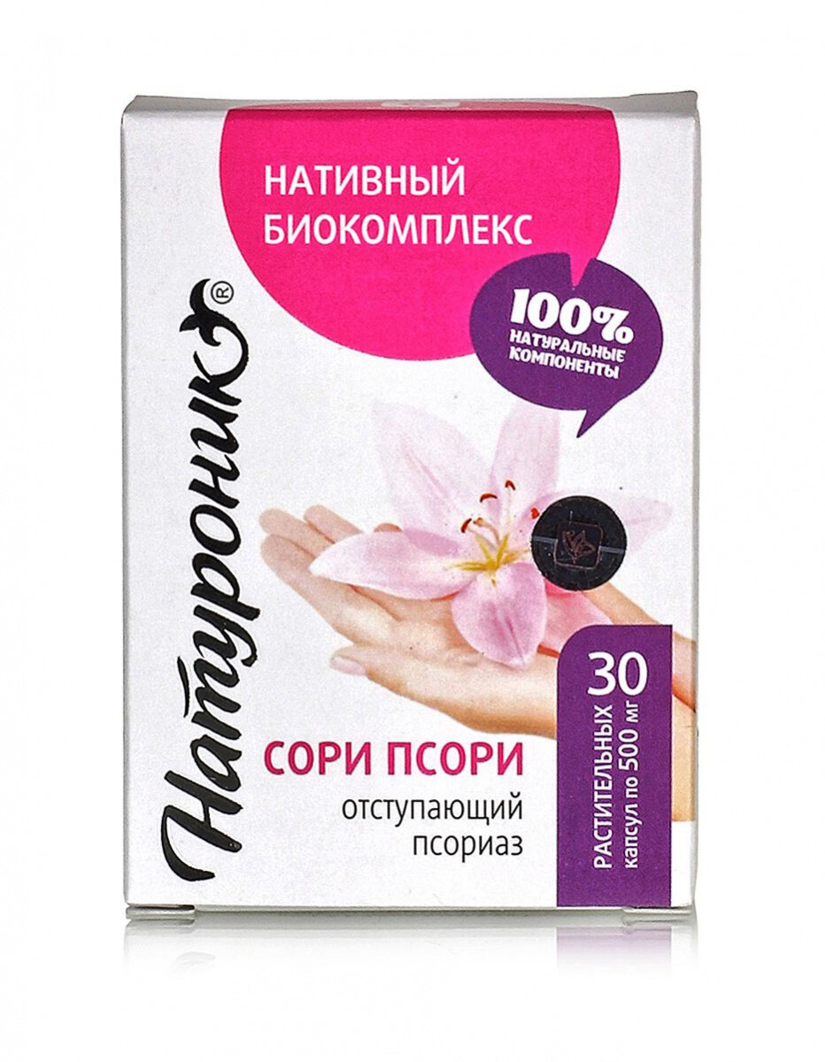 Фитокомлекс при псориазе Отступающий псориаз, 30 кап / Натуроник сори псори / уменьшает зуд /