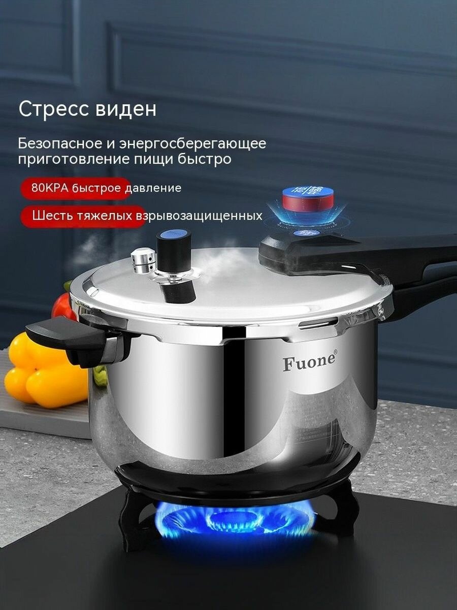 Скороварка — фото 1