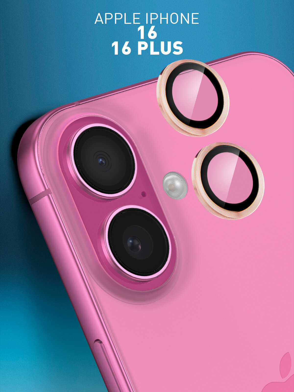 Защитные стёкла на камеры для Apple iPhone 16 и 16 Plus (Айфон 16 и 16 Плюс), чёрная рамка, бренд Rosco, 1 комплект