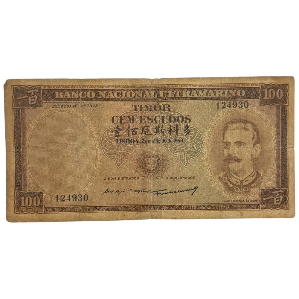 Тимор 100 эскудо 1959 г. (Подпись №3 Abel Corte Real, Francisco Mach)