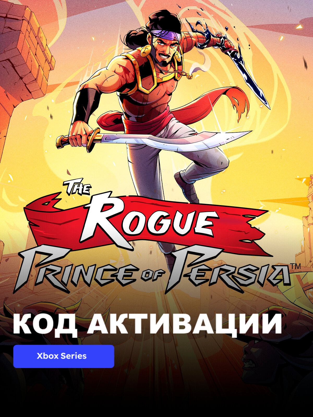 Игра The Rogue Prince of Persia Xbox Series X|S электронный ключ США