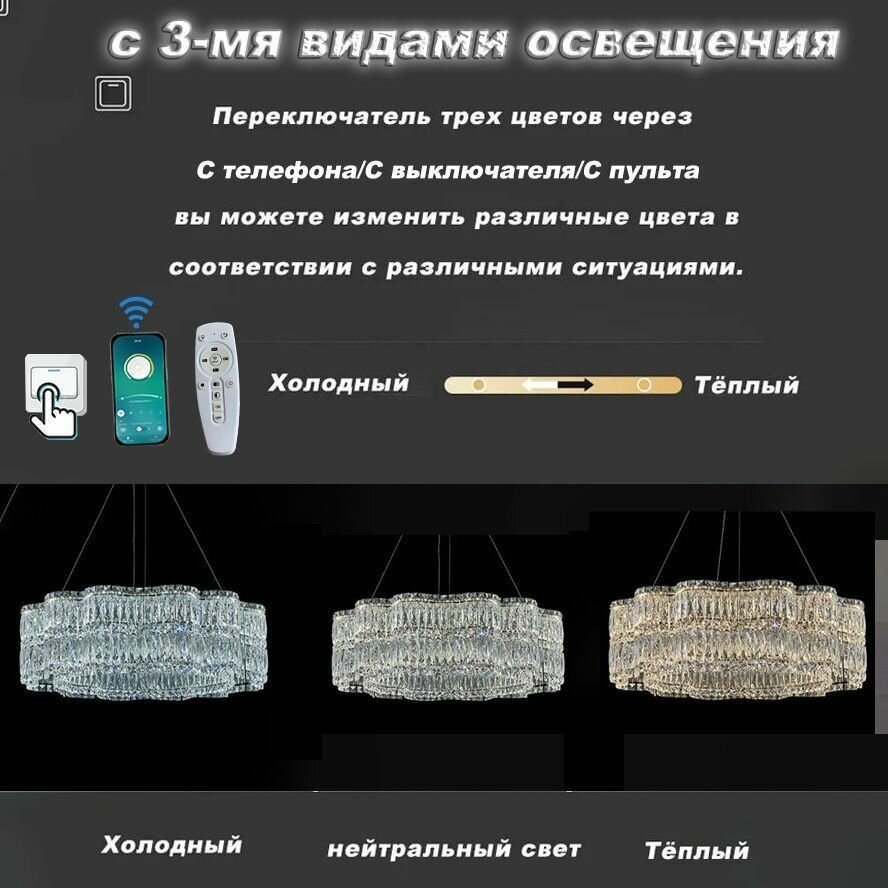 Люстра — фото 1