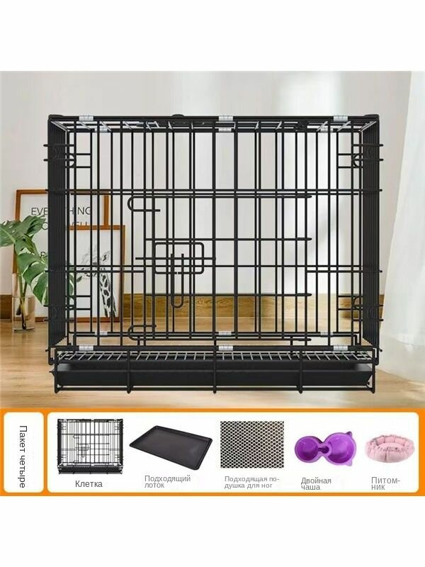 Клетка для животных,85*60*70, черный