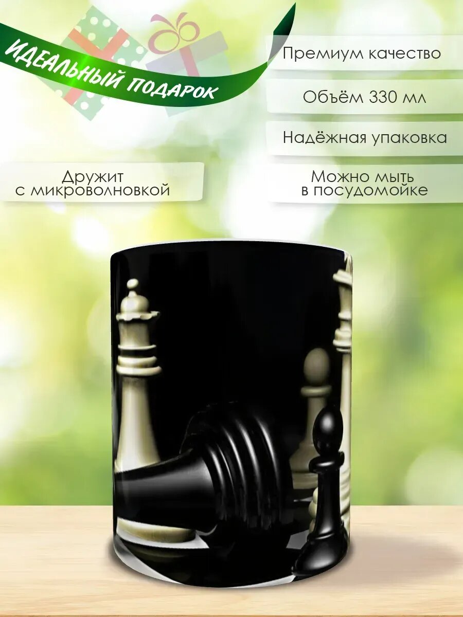 Брелок №3 и Кружка Chess (англ.) (повтор)