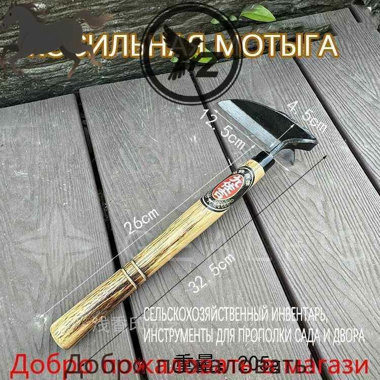 Тяпка садовая ручная "Черный клык" 2201 репка с деревянным черенком