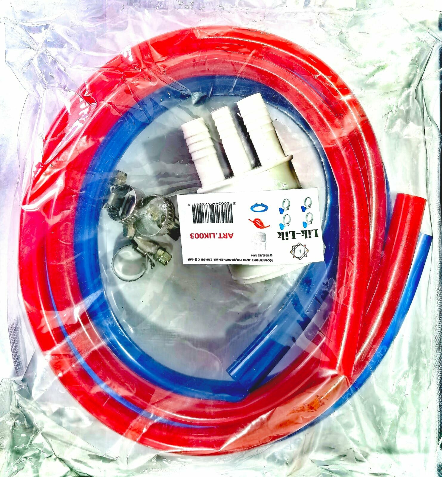 Комплект слива (тройной) для подключения промывных фильтров Лик-Лик арт. LIK003