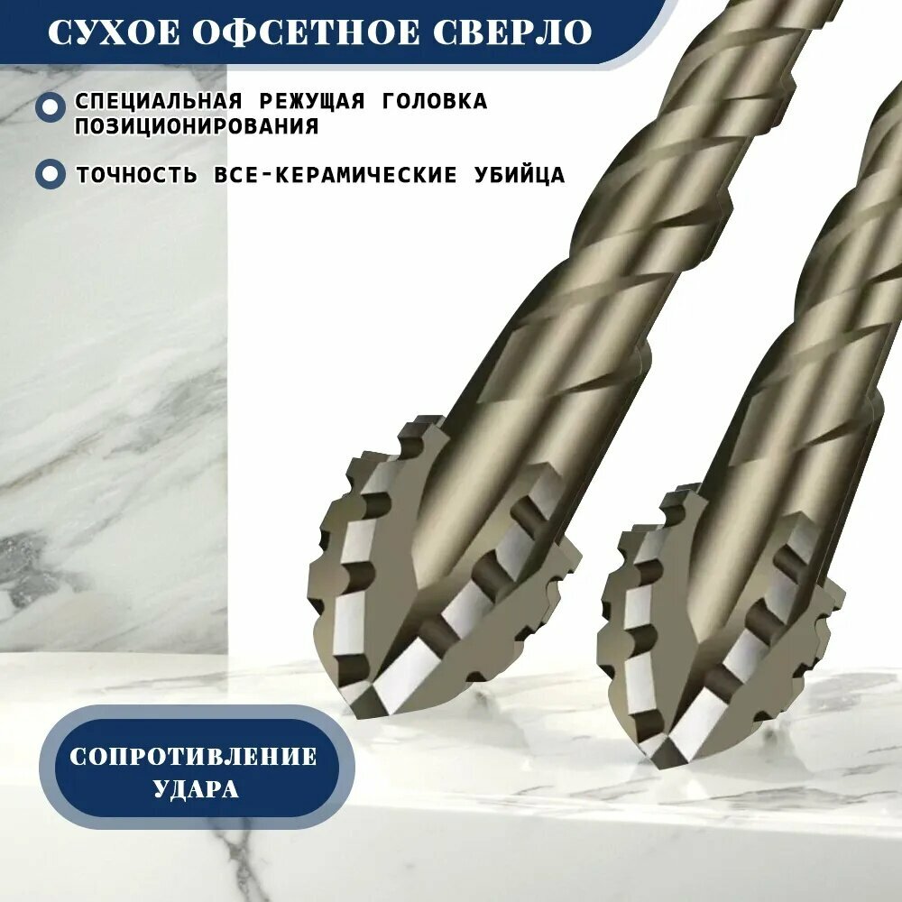 MOORII Новая четырехлезвийная зазубрина предпочитает сушеные керамические стеклянные буры из нержавеющей стали