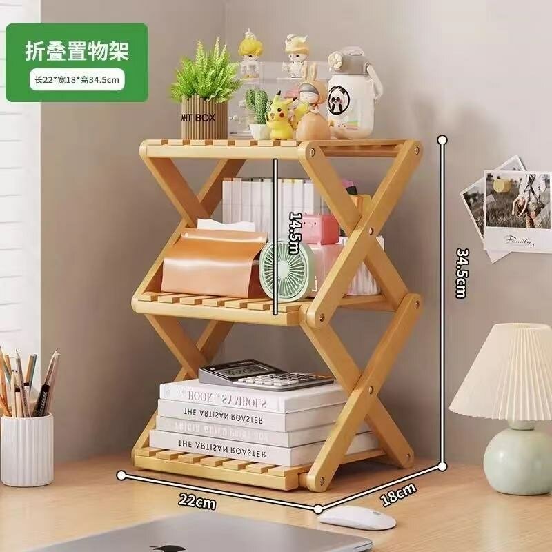 Настольная полка BambooLife, многофунциональная, складная, 20 см x 18 см x 34.5 см