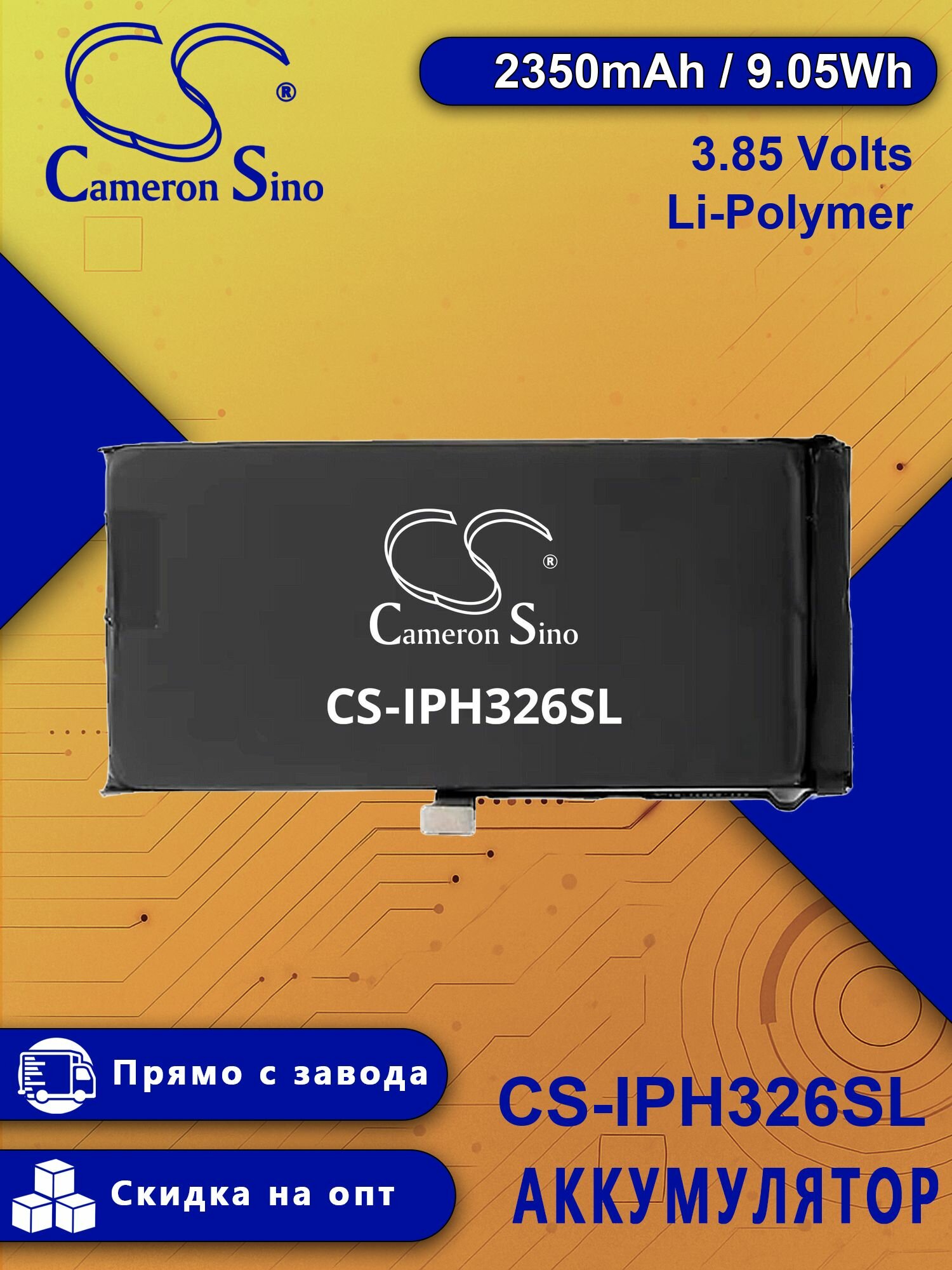 Аккумулятор Cameron sino Подходит для бренда Apple Категория Mobile, SmartPhone для экшн-камеры A2630, iPhone 13 Mini, iPhone 13 mini 5G 2350mAh / 9.05WhmAh 3.85V