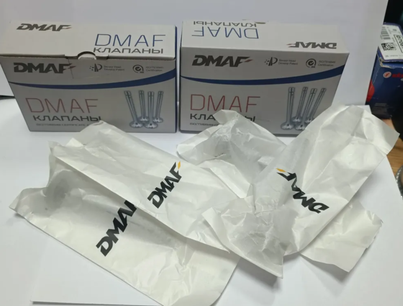 Клапана 21083 для Гранта Калина Приора к-т Dmaf