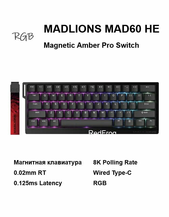 MADLIONS Игровая клавиатура проводная MAD60 HE, RGB, Magnetic Amber Pro Switch, Английская раскладка, черный матовый, хаки