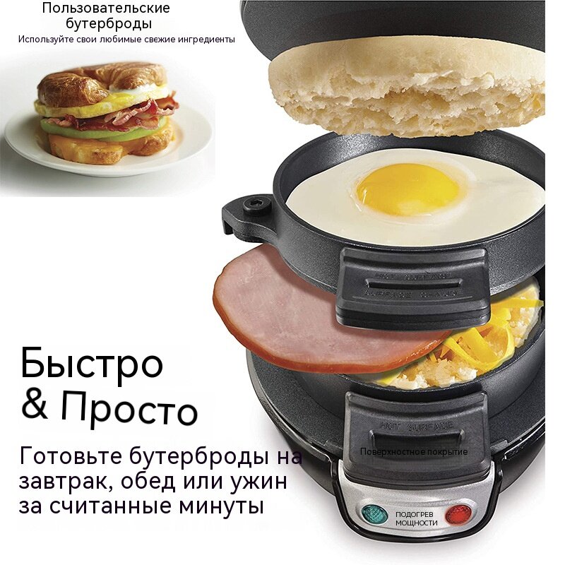 Домашняя электрическая BurgerMaker многофункциональная, 800 Вт, нержавеющая сталь, серебристо-серый
