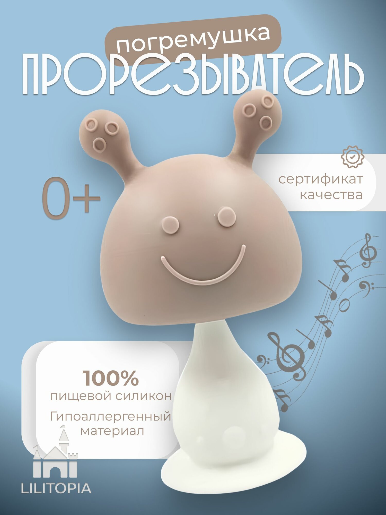 Прорезыватель для зубов с погремушкой 4 в 1 : форма соска, детская игрушка на присоске, стаканчик