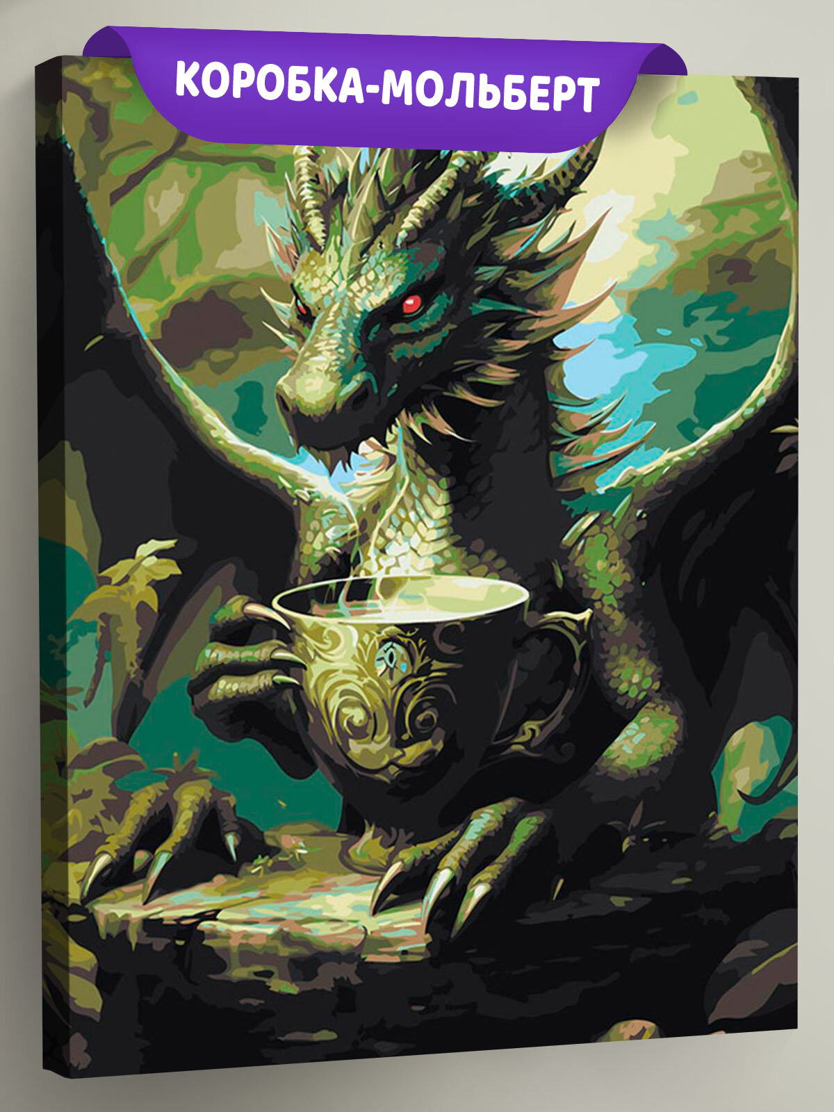 Картина по номерам на холсте с подрамником "Зеленый дракон с чашкой чая" Раскраска 40х50, Животные Фэнтези