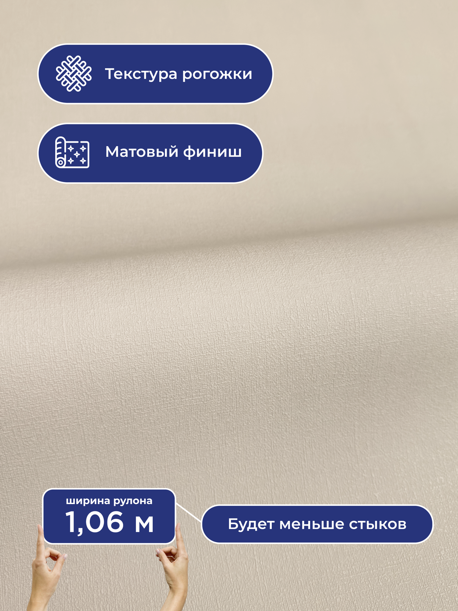 Обои флизелиновые виниловые Motion 9272-17 Monte Solaro, под бетон, метровые