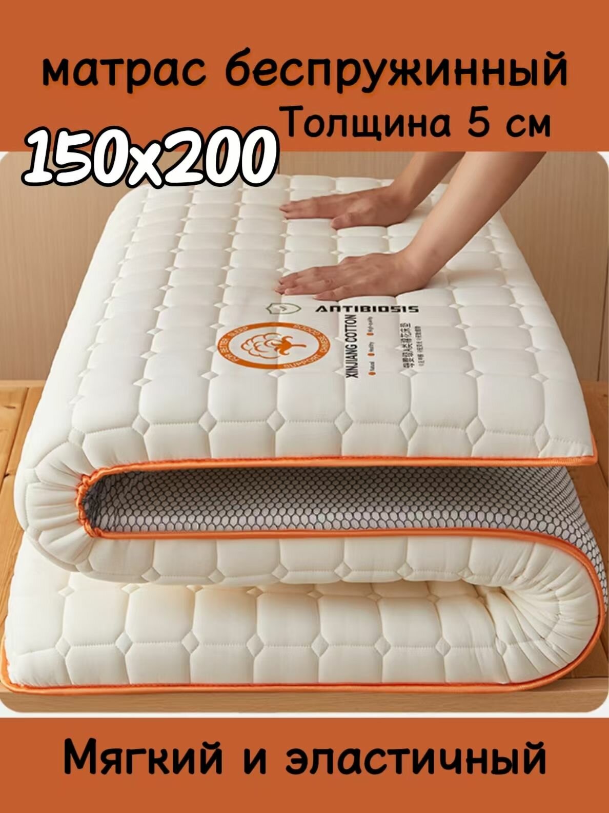 Матрас татами/бархатный матрас из ягненка в спальне/150*200 см