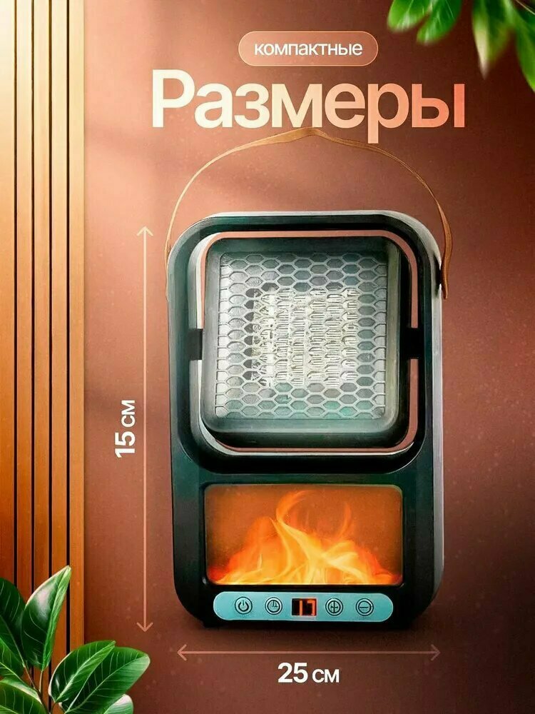 Обогреватель "Тепловентилятор", керамический нагревательный элемент, 1000Вт, 2 в 1