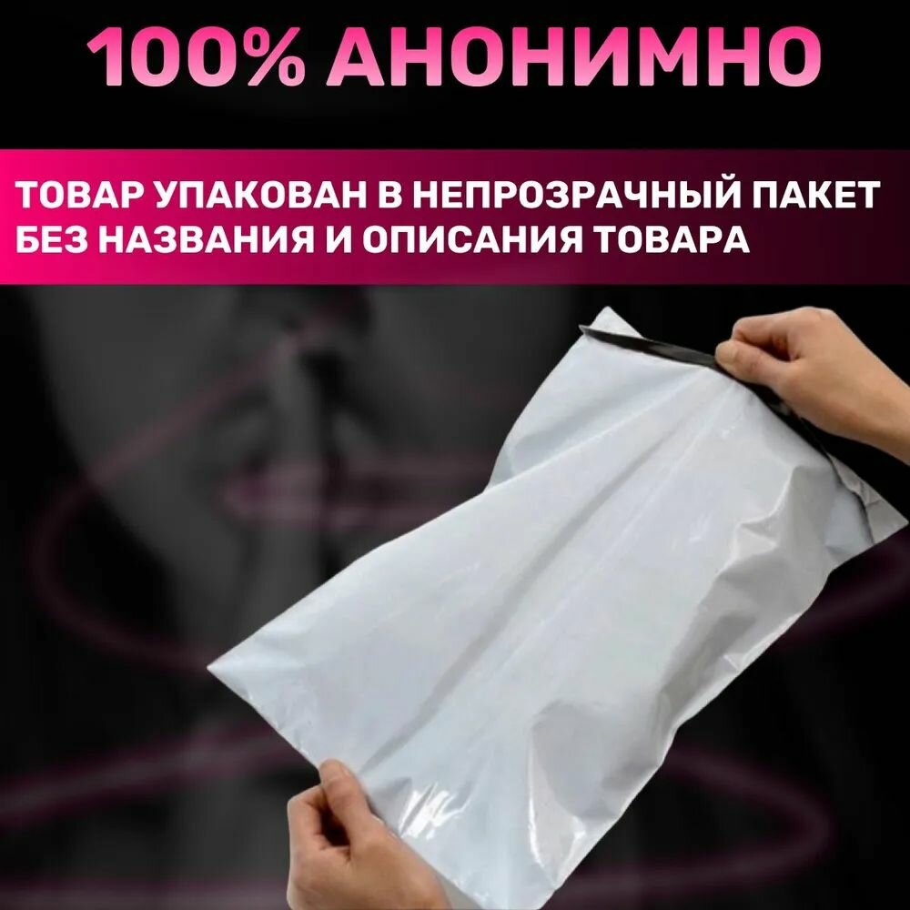 Расширитель