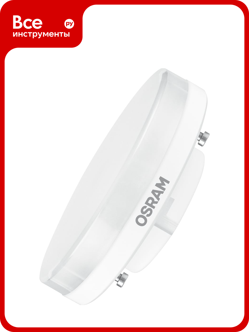 Светодиодная лампа OSRAM LED Value, GX, GX53, 640Лм, 8Вт, замена 60Вт, 6500К, холодный белый свет, Товар сертифицирован