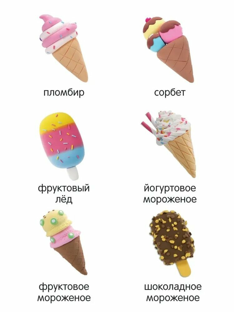 Пластилин воздушный Мороженое, Play Clay, Набор для лепки, со стеком и инструментами