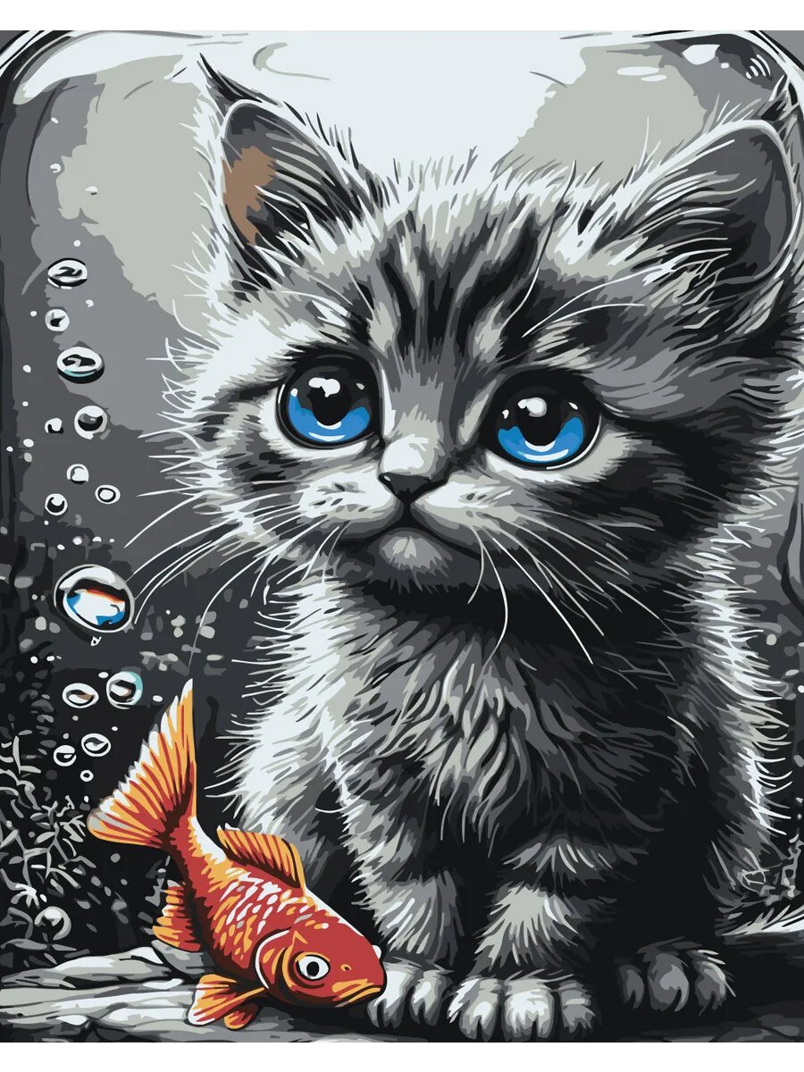Картина по номерам Милый Котик с Золотой Рыбкой Животное