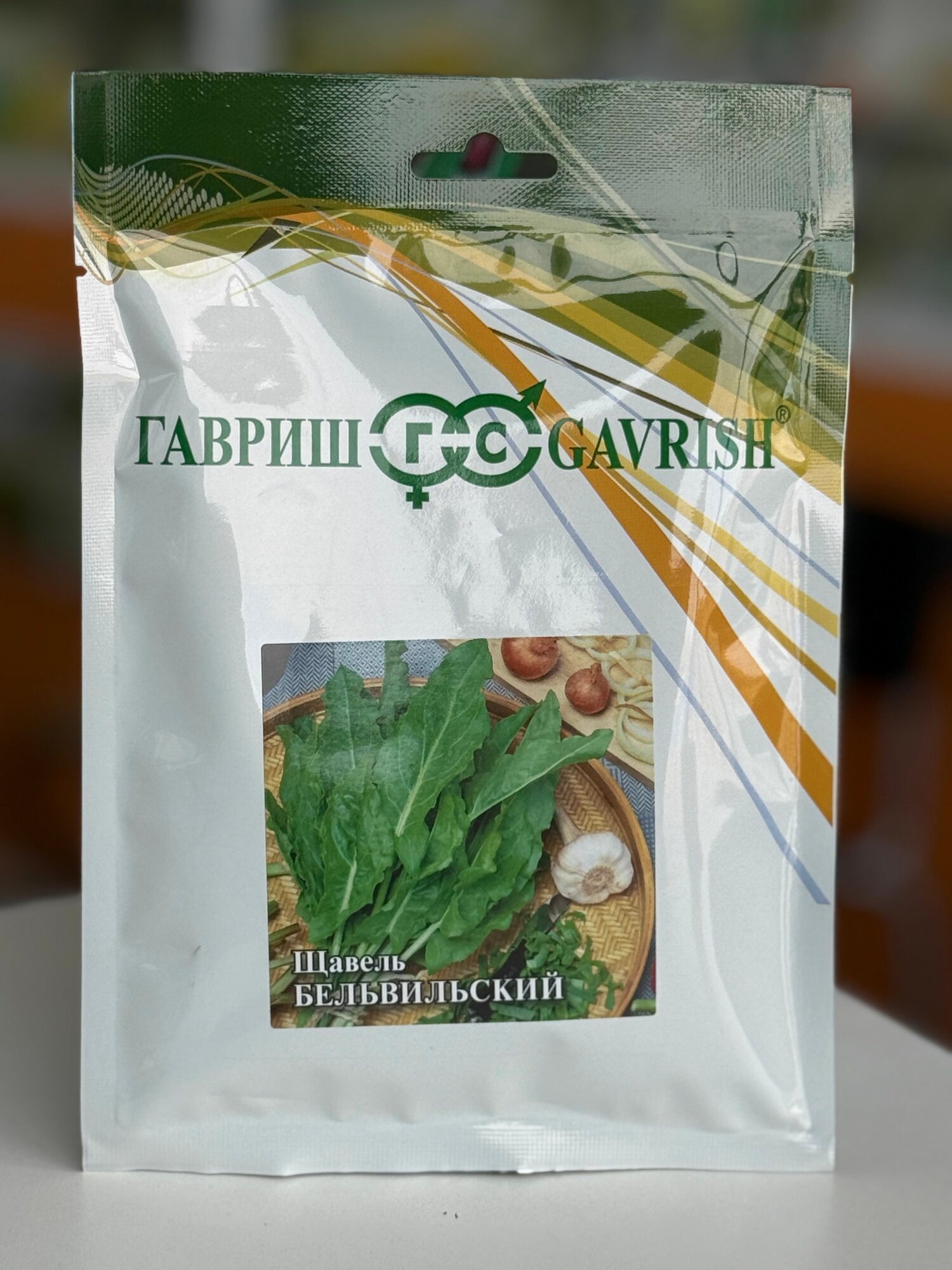 Щавель бельвийский 100гр. (Гавриш)
