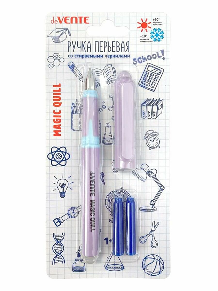 Ручка перьевая со стираемыми чернилами deVente "Magic Quill", сиреневый корпус, перо среднее F, в комплекте с 3-мя баллончиками, цвет чернил синий