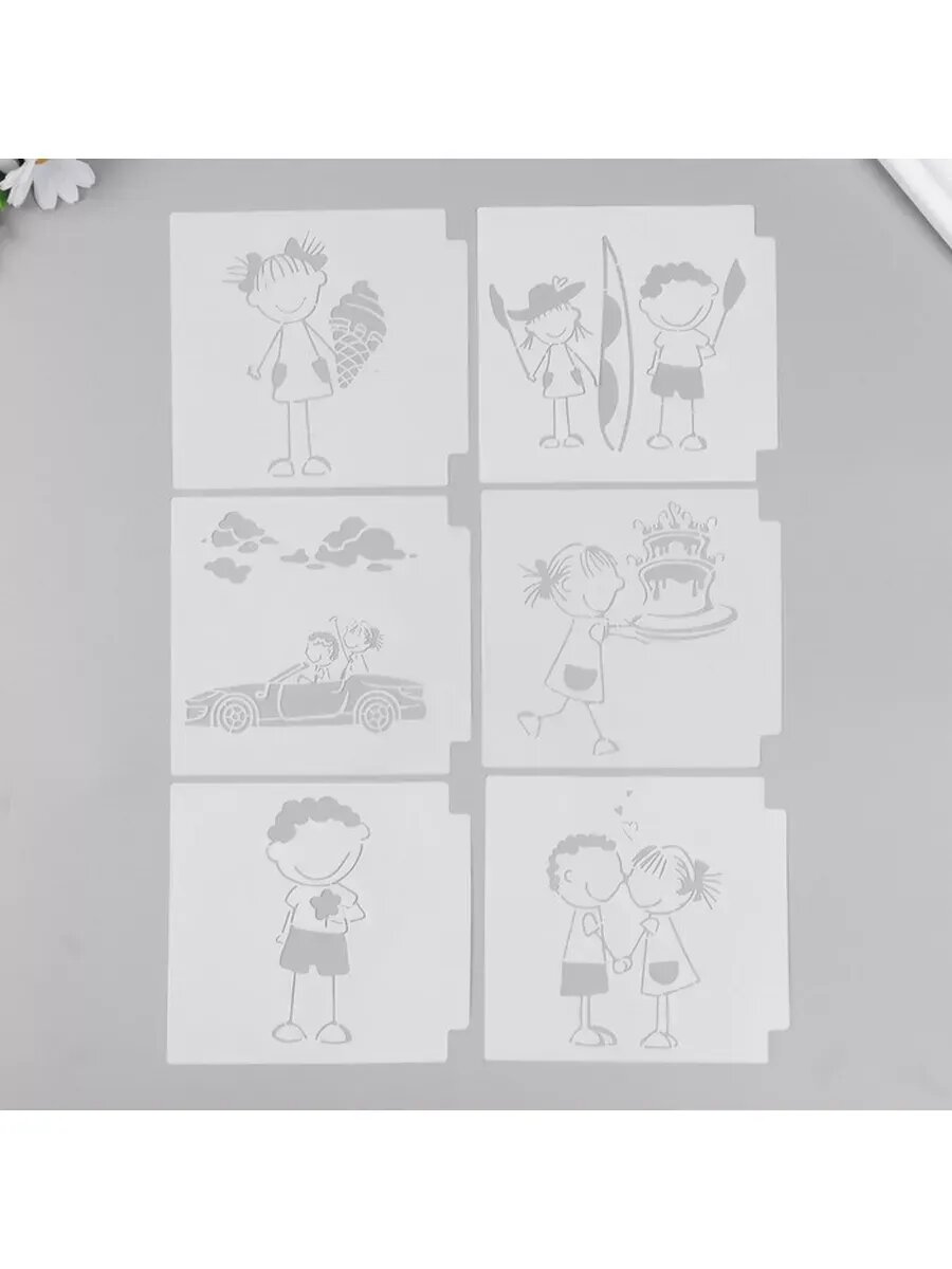 Трафарет "Малыши" набор 6 шт 13х13 см