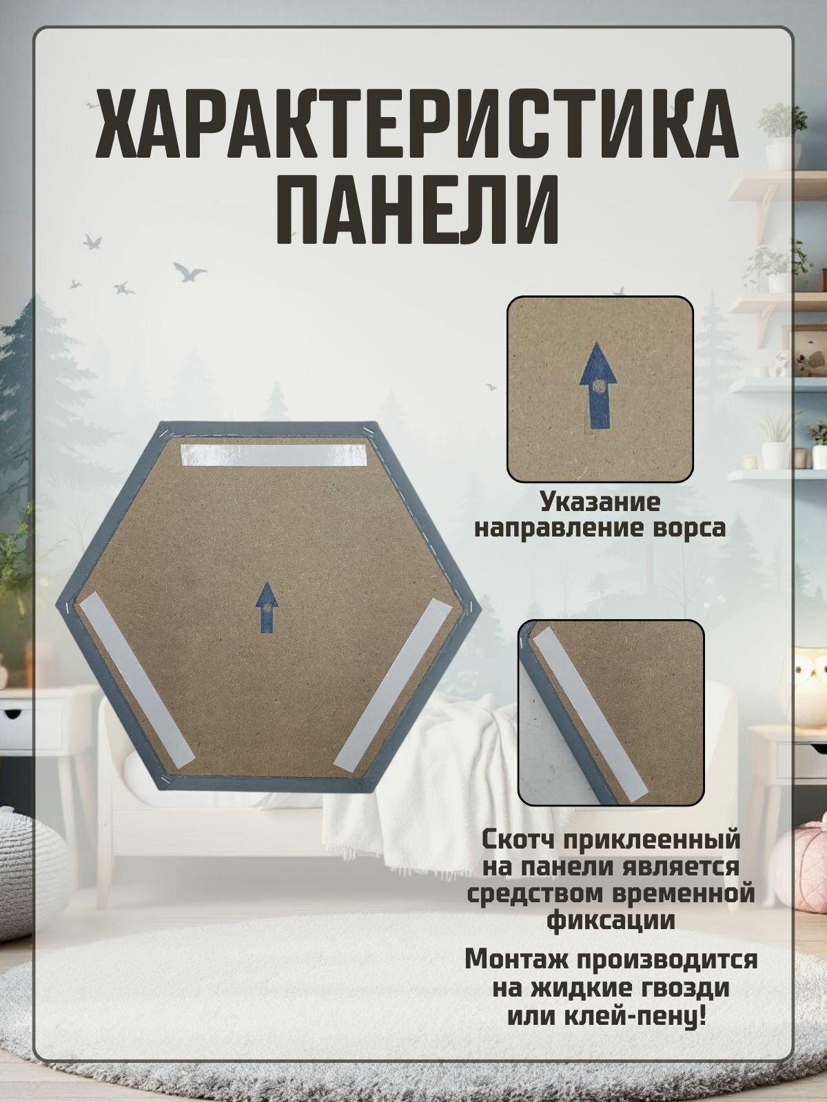 Мягкая стеновая панель шестигранник/Соты — фото 1