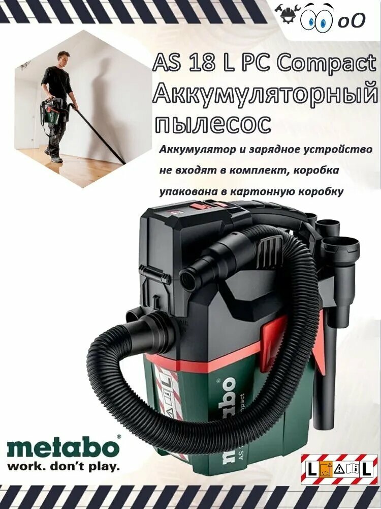 Напольный пылесос qsY6ceoP, белый, темно-зеленый