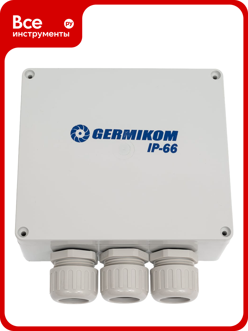 Монтажная коробка GERMIKOM IP66 PRO 20 НФ-00000294, Диаметр входных гофр и проводов