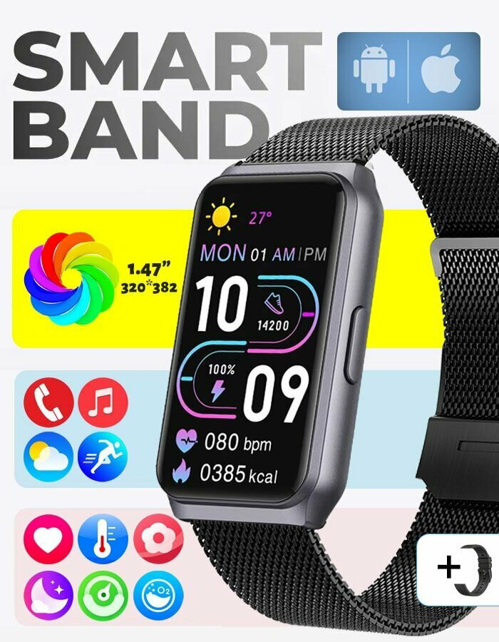 Фитнес-браслет с анализом ВСР, измерением температуры тела и MET, Мониторинг крови SpO2, трекер сна, 100+ спортивных режимов