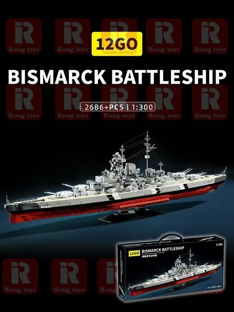 Конструктор LeYi-12go 98005: Армейская серия "Линкор Бисмарк" Военная Техника, Соберите модель, 1:300 пластиковый Корабль, 2686 Деталей, детский для мальчиков