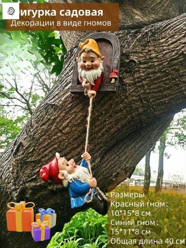 Садовые фигурки гномов на дерево из смолы, набор для украшения сада и двора, устойчивые к погоде