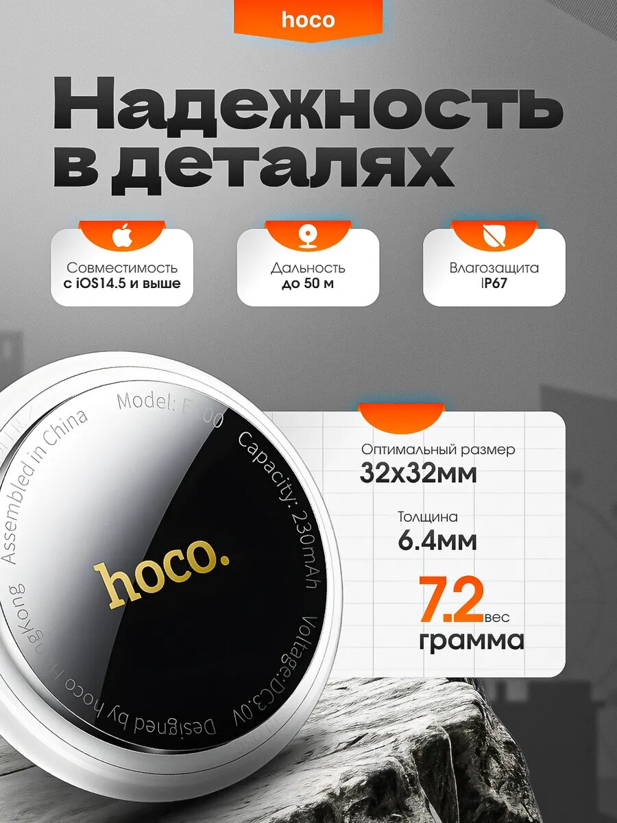 Трекер GPS, для ключей, рюкзаков и т. п, беспроводной, Bluetooth и Wi-Fi, цветной — фото 1