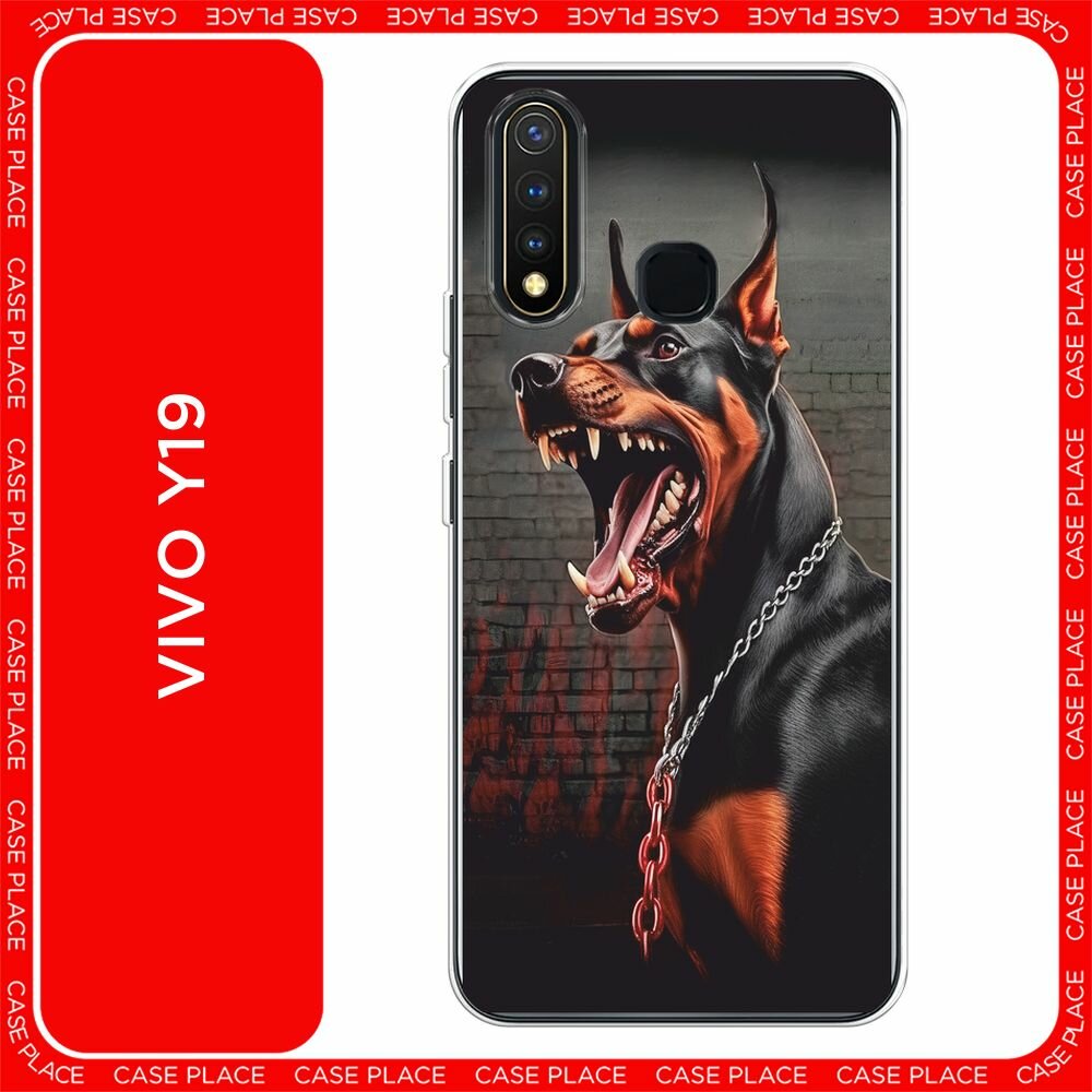 Силиконовый чехол на Vivo Y19 / Виво Y19 с принтом "Доберман с цепью"