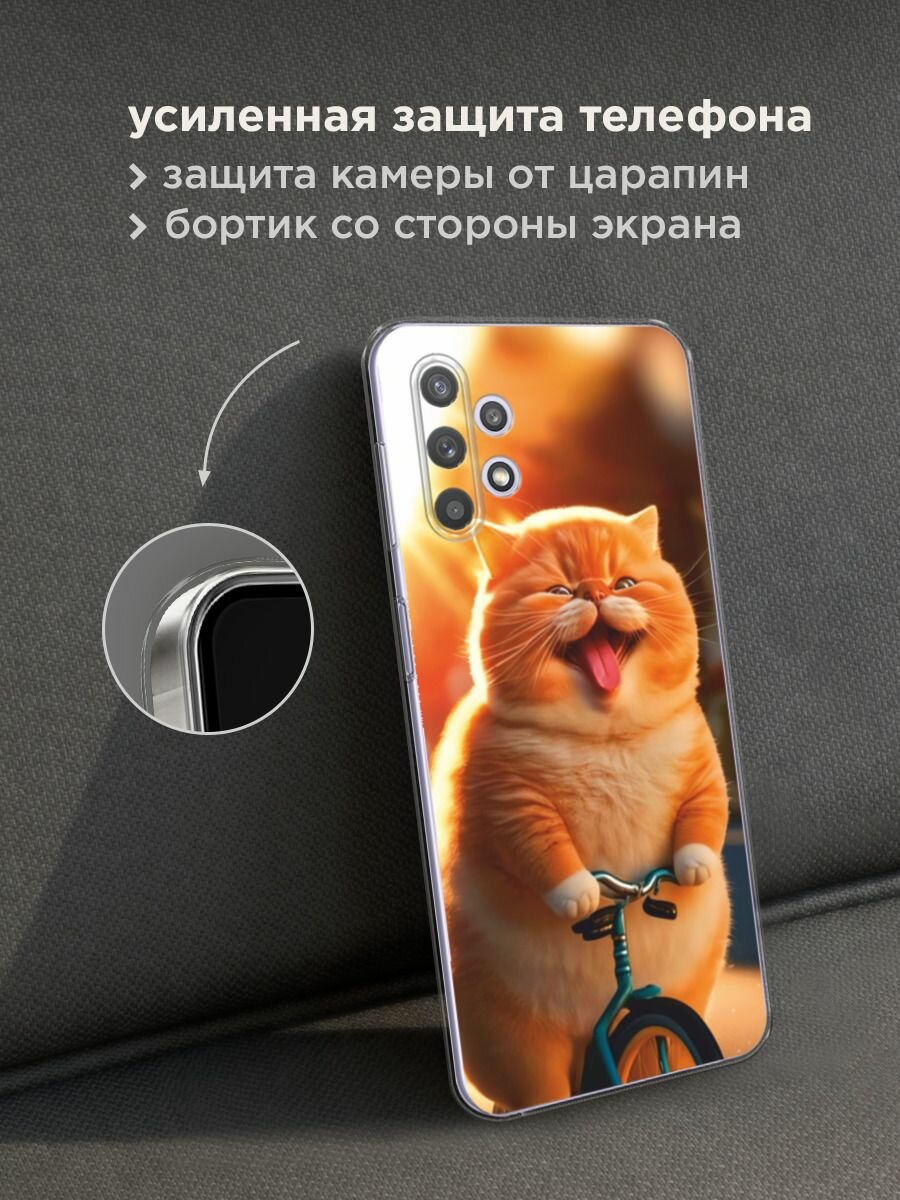 Чехол на Samsung Galaxy A32 / Самсунг Галакси А32 с принтом "Кот на велике" — фото 1