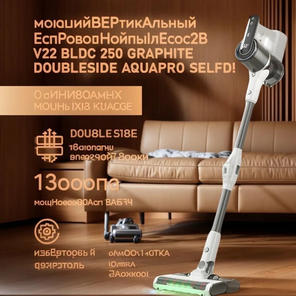 Электровеник YAR-XCQ-00, светло-серыйПоказать полностью КомплектацияОсновной блок*1