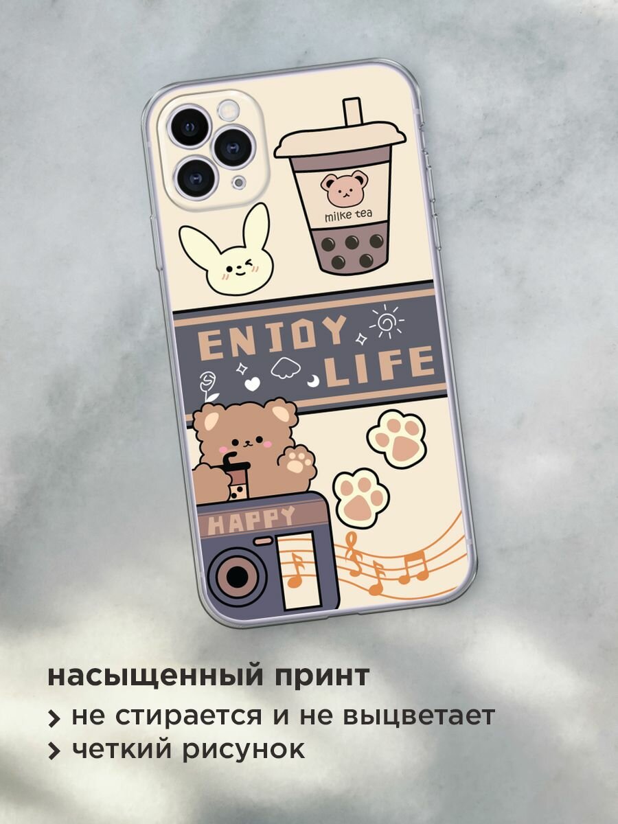 Чехол на Apple iPhone 11 Pro / Айфон 11 Про с принтом "Enjoy life 1" — фото 1